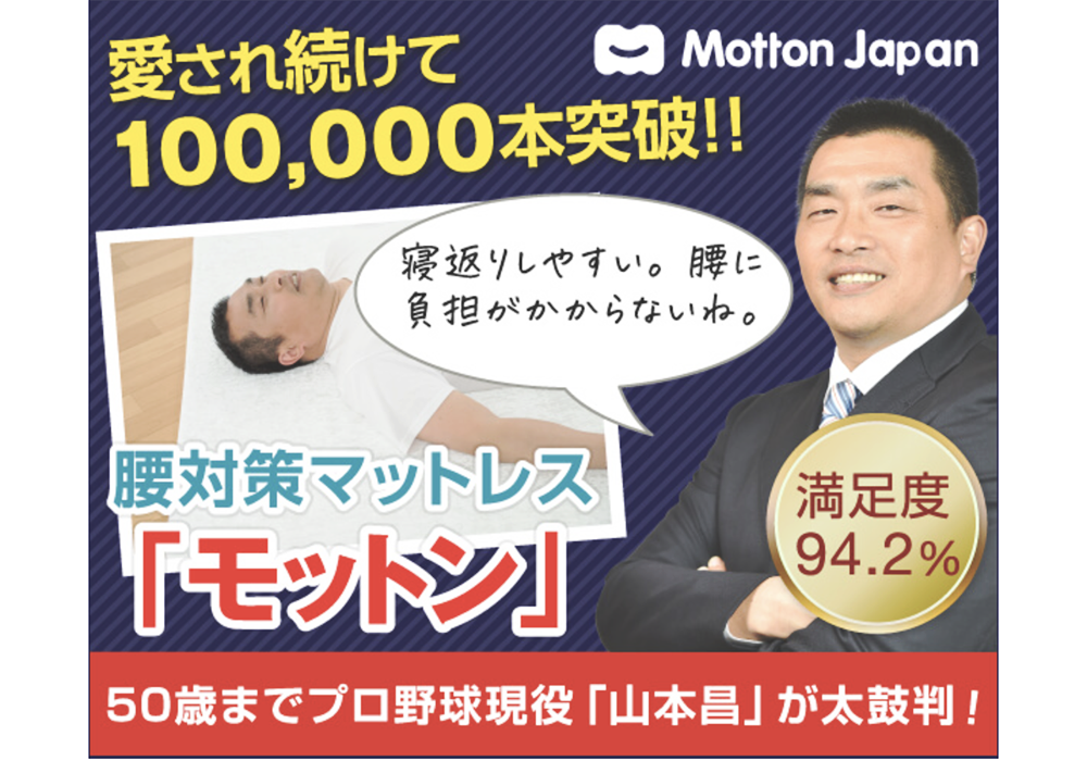 硬めのマットレスをお探しの方必見！おすすめの商品5選を紹介